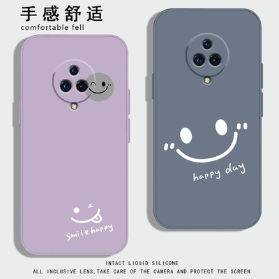 适用vivonex3s手机壳NEX后置版保护套t1液态硅胶软壳T2X简约笑脸u3x超薄可爱男女款xnote全包高级防摔