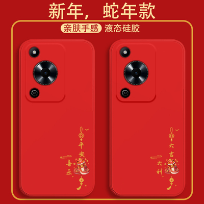 适用于wikohi畅享70手机壳新年款液态硅胶Hi 畅想70M大吉大利嗨畅享60pro国潮简约男女款60s直边全包防摔软壳