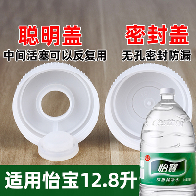 森夫怡宝聪明盖倒扣饮水机