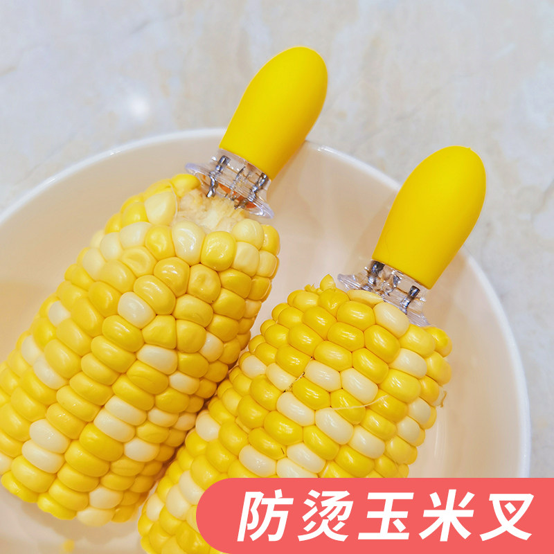 2个玉米钢叉不锈钢玉米针欧式水果叉水果签烧烤叉子吃玉米不粘手
