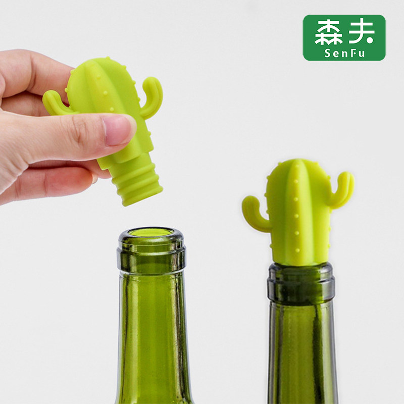 森夫仙人掌红酒瓶塞家用创意矽胶玻璃瓶塞日本香槟酒葡萄酒塞瓶盖