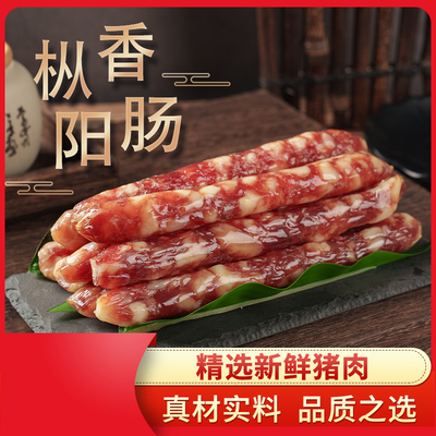 大帆枞阳广式香肠250g