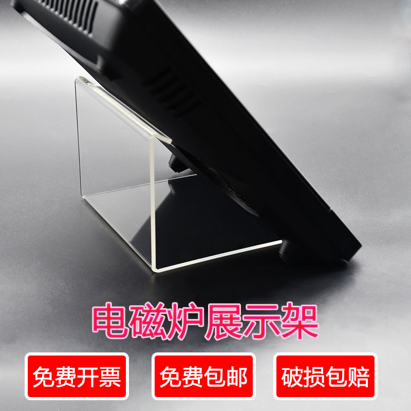 网红亚明电磁炉展示架直播间平底炒锅托架电陶炉展架电器店陈列架