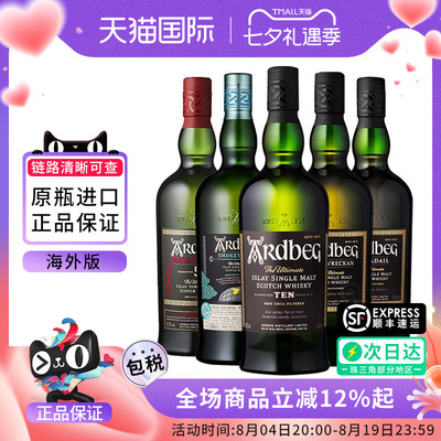 Ardbeg阿贝全系列进口洋酒