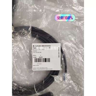 议价KD U-M12-5W-V1-050 货号:50