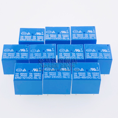 继电器SRDSRD-12VSRD-05V