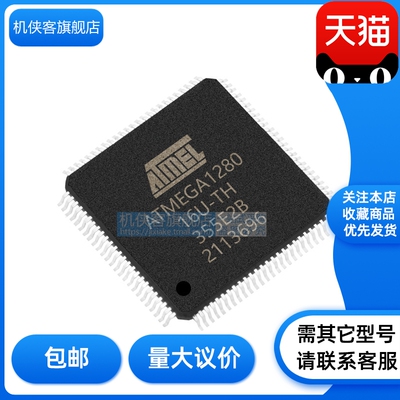 机侠客旗舰店微控制器批发