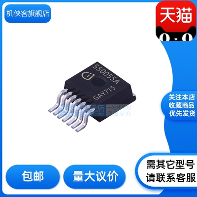 机侠客旗舰店电源开关驱动批发