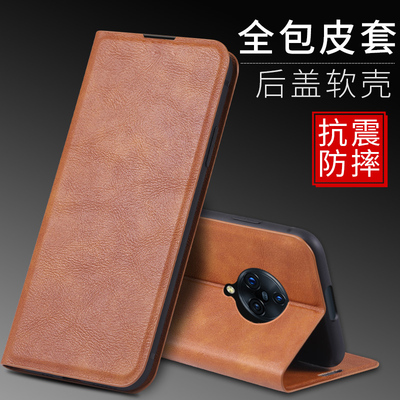 VIVOMEX3仿皮简约翻盖式