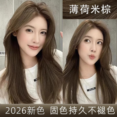 山姆断货王&央M力荐显白染发膏