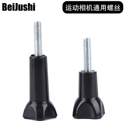 For Gopro OSMO action5pro/4/3 INSTA360配件Hero13 12 11 10 9 8小蚁运动相机摄像机长螺钉螺栓Go Pro配件