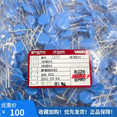 台湾君耀BK 压敏电阻 IB 561 470 270 471 621 511 821 KD10 国巨