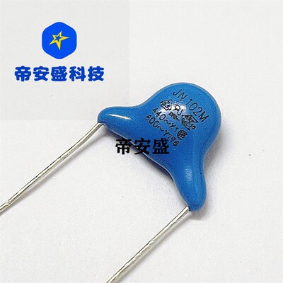 安规电容250V102M  400V102M 400VAC/250VAC 1NF JN102M JY102M