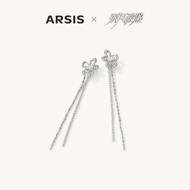 ARSIS繁绮花影流苏耳钉简约小众设计感法式高级感精致小众耳饰女_虎窝淘