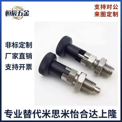 SXPA SXPK复位型尼龙头旋钮柱塞 不锈钢细牙分度销ZAM02 ZAM12