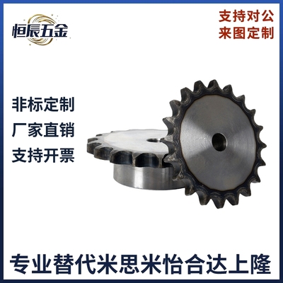 25B工业链条链轮VLC01/11VMD01/VLD02-35-9 16 18 20 26 45钢滚轮