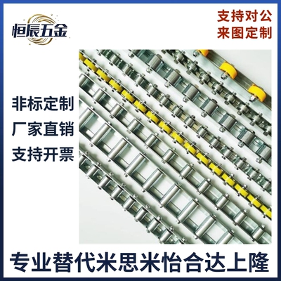 替代怡合达 滚轮条 塑胶滚轮型/塑胶滚轮交叉型 QJL01 QJL10250