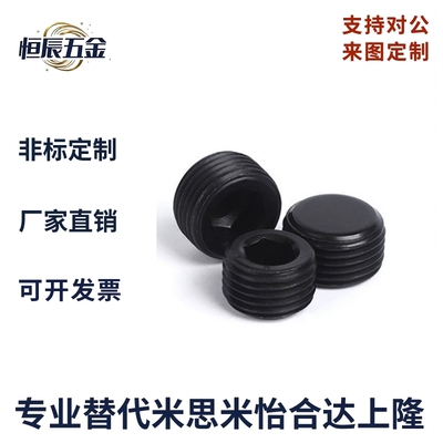 MSWTJ123468锥形沉
