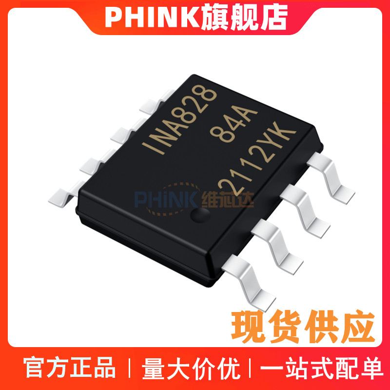 原装全新 INA828IDR INA828高精度仪表放大器贴片SOP8 IC现货_虎窝淘