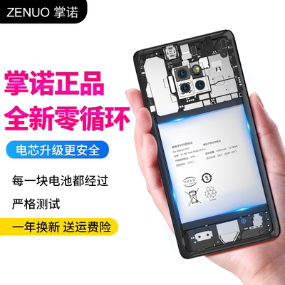 适用OPPOR9m手机R7S R9s R15 R11 R11s R827 R17 R1C手机电池plus