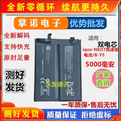 诺掌0A2h,m1467池赠BE工