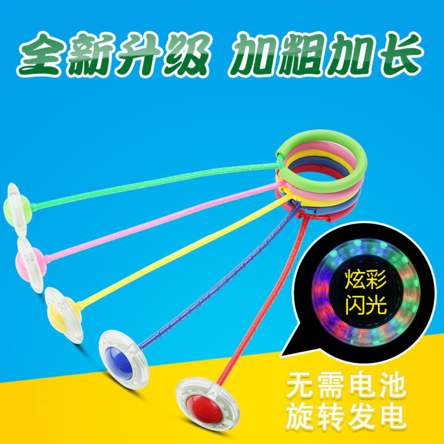 儿童跳跳球弹力闪光跳脚上溜溜球套脚夜光蹦蹦球青蛙跳货源