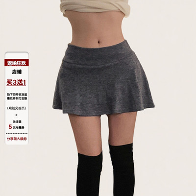 IAEY韩系甜美少女灰色低腰针织半身裙秋冬显瘦百搭打底气质A字裙