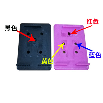 极速HP2600 1112 2132 3638 2050 4518打印机802 68T0 678 803墨