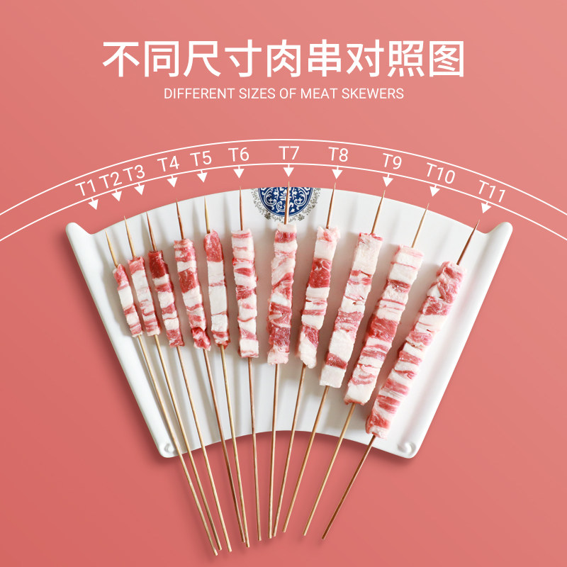 新品定制穿串神器商用 羊肉串烧烤穿肉串穿串机 撸V串烤串家用串