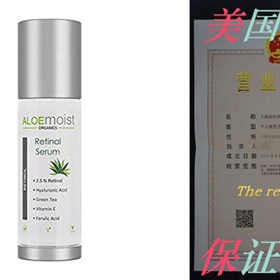 新品Aloemoist 2.5m% Retinol Serum for Face w/Hyaluronic Acid