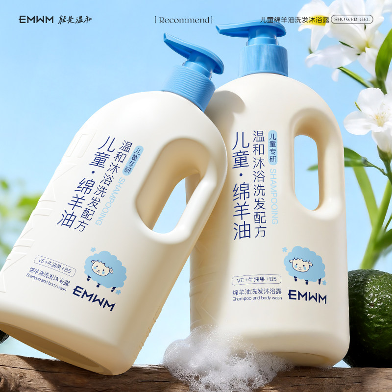 绵羊油沐浴露止痒控油深层清洁保湿滋润嫩肤留香大容量学生党洗护