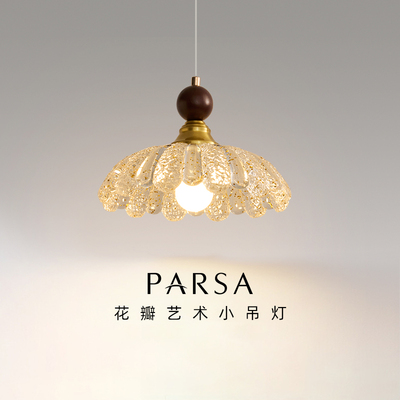 帕莎 床头吊灯 法式中古风卧室灯可升降金箔花瓣复古氛围感吊线灯