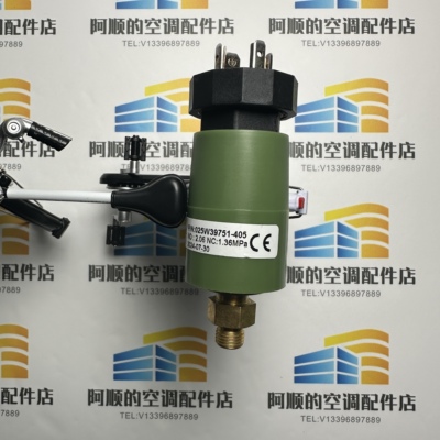 025W39751405 約克壓差開關025W39751-405壓力開關