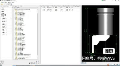 hypermill 车铣刀具库文件