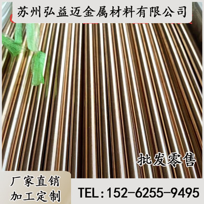 C3603铅黄铜棒C3604铜管CuZn39Pb3黄铜板CW614N六角实心棒C38500
