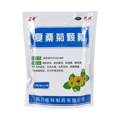 【蜀中】夏桑菊颗粒10g*20袋/包