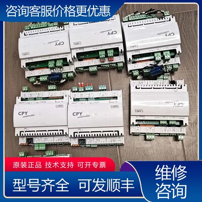 议价卡乐加湿模块CPY08L02V0 8KG可维修