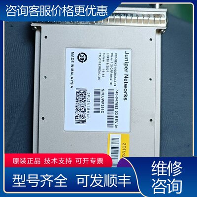议价JUNIPER 100G 光模块 CFP-GEN2-CG可维修