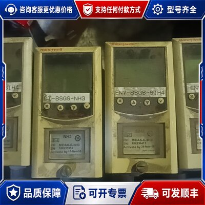议价霍尼韦尔气体探测器 DT-BSGS-NH3 / SIH4可维修