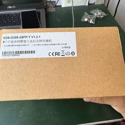 可维修台湾摩莎8口千兆工业交换机EDS-G308-2SFP-T议价