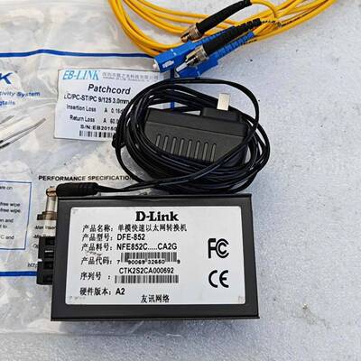 可维修友讯(D-Link)dlink DFE-852 快速以太网议价