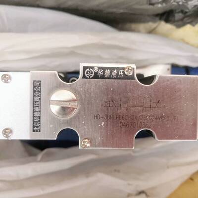 可维修华德比例换向阀 正品HD-4WRZE32W8-5议价