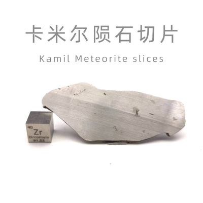 收藏切片天然镍铁陨石头陨石吊坠