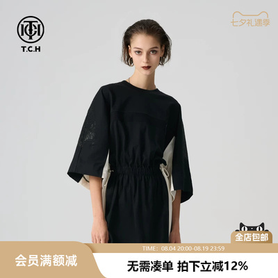 【安悦溪同款】TCH轻奢早秋新款时尚收腰连衣裙T72B306018