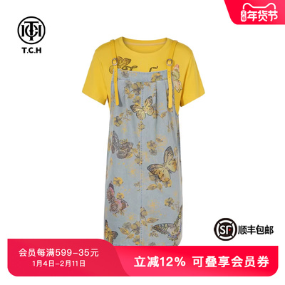 TCH私服烫钻时尚休闲百搭减龄短袖T恤牛仔背带裙套装T75B07E5095