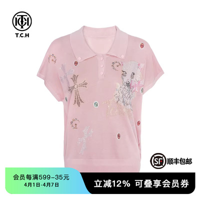 TCH私服烫钻莱赛尔亚麻时尚洋气粉色宽松短袖针织衫女T75B09E5081