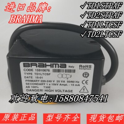 BRAHMA高压包TD1STAPF TD2STAPF  TD1LTCSF变压器RS34 RS44机器用