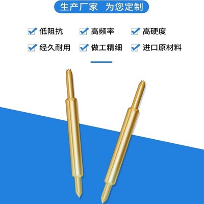 特惠双头BGA半导体测试探针信号针老化测试针031038 048078芯片针