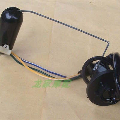 GY6-125小公主WH100福喜朽格GT125佳颖AN125摩托车油浮子油量感应