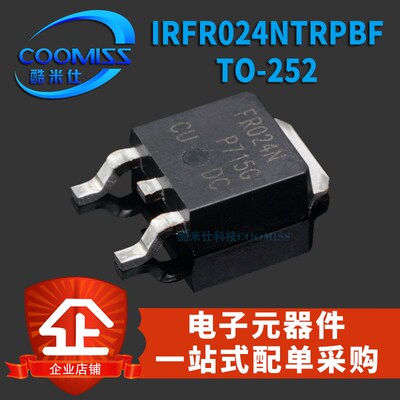 IRFR1205PBF/5305TRPBF/9120NTRPBF/024NTRPBF直插TO-252场效电晶